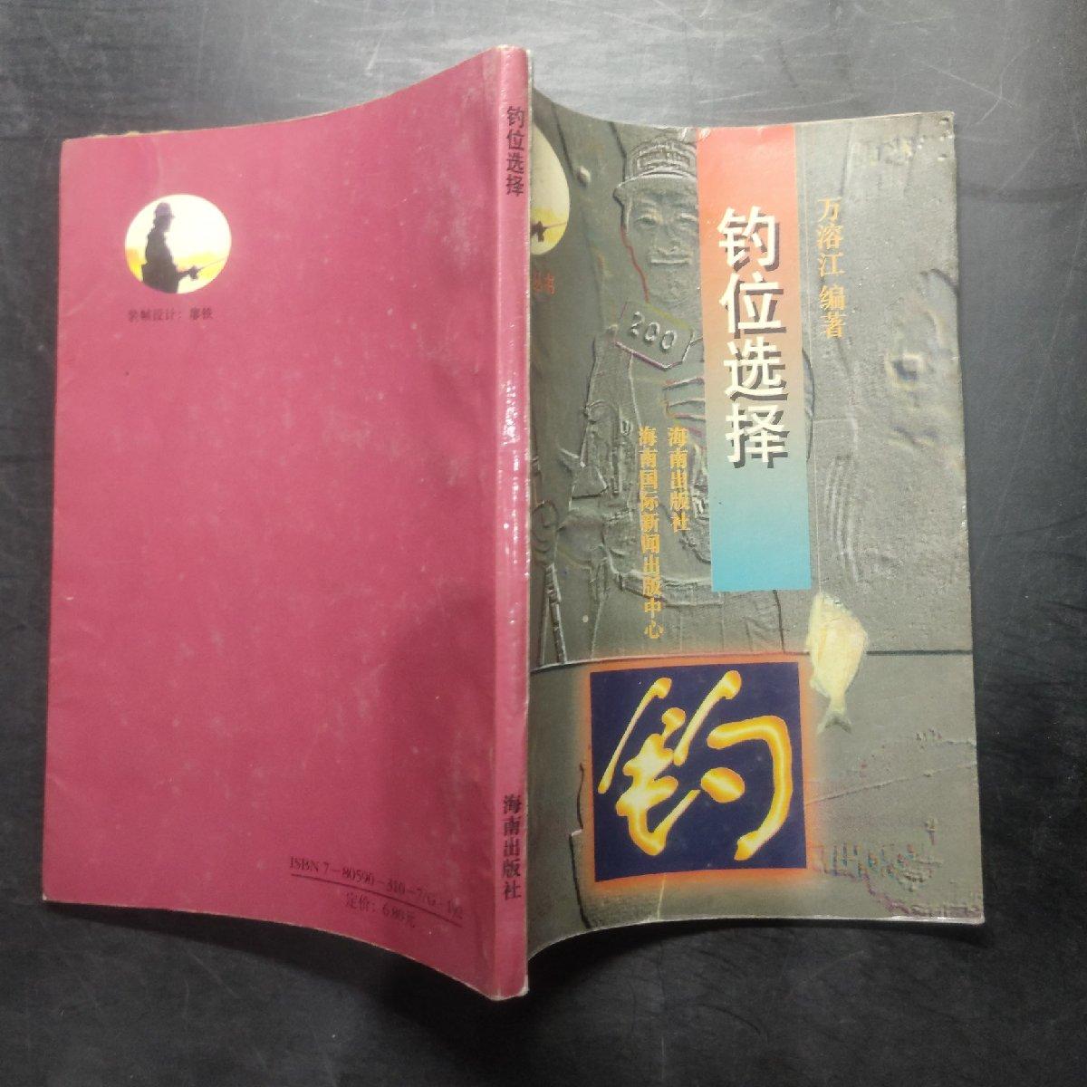 【保证 可开发票】钩位选择