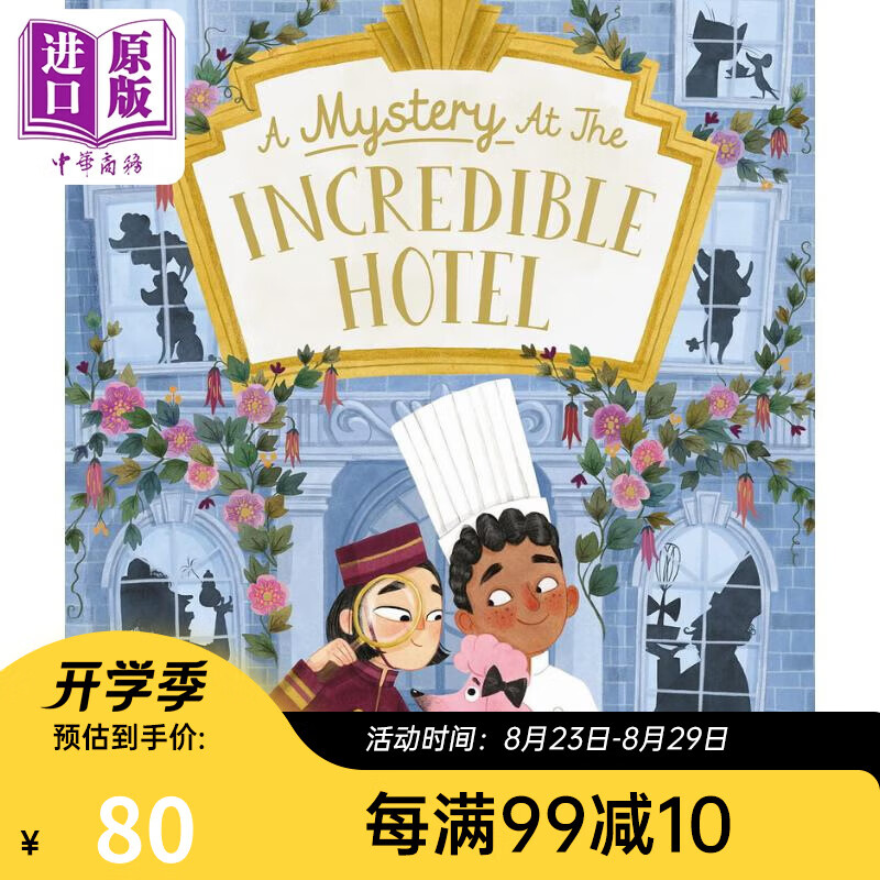 Isabelle Follath 不可思议的酒店2 A Mystery at the Incredible Hotel 英文原版精品绘本 儿童绘本故事图画书