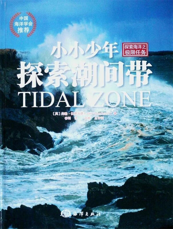 小小少年