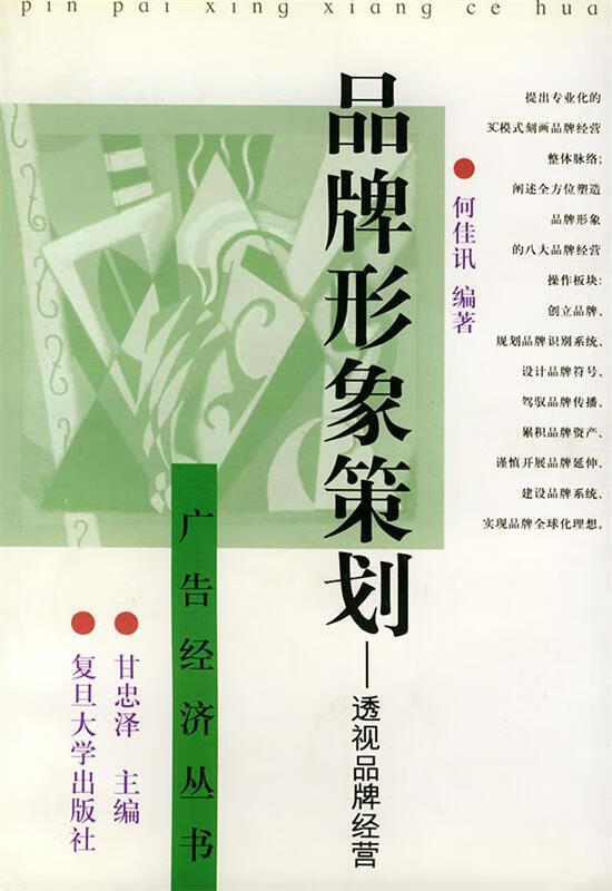 品牌形象策划【，放心购买】