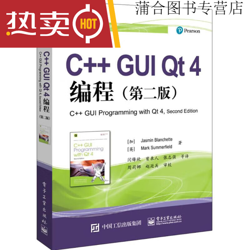 全新 C++GUI t4编程 t4编程