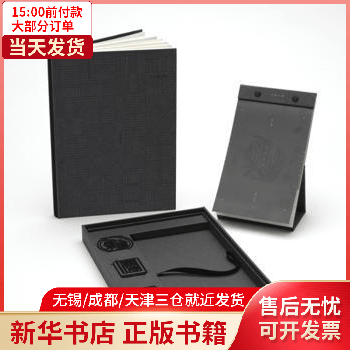 图书/法律/法律工具书 法本 全新