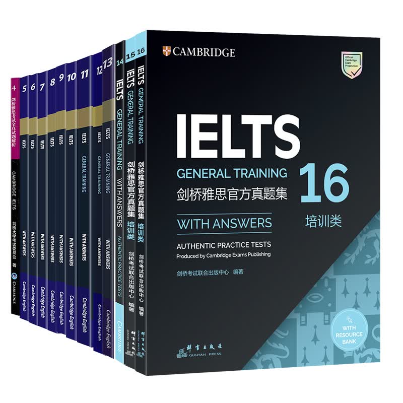 剑桥雅思官方真题集4-16培训类（共13本） IELTS考试全真试题集全套G类 剑16听力词汇书籍