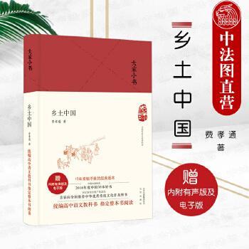 计算机应用基础