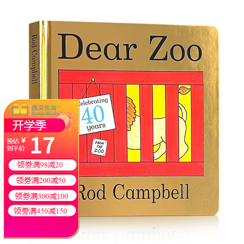 英文原版绘本 Dear Zoo 亲爱的动物园 亲子学前英语启蒙纸板翻翻书 吴敏兰廖彩杏书单送音频