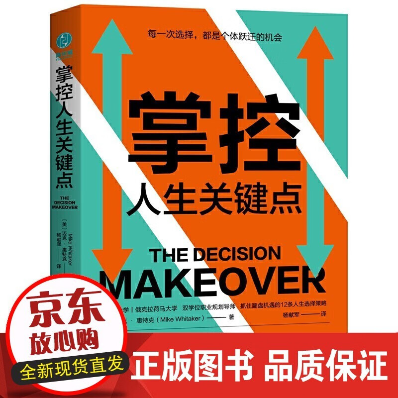 大学法语简明教程 辅导手册