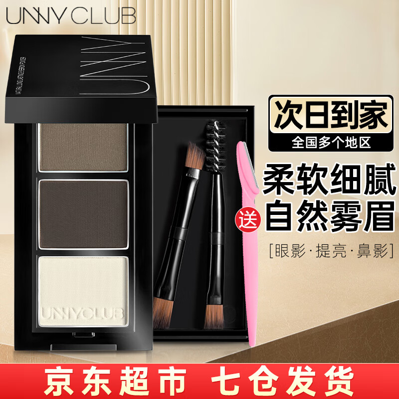 「悠宜/Unny品牌」悠宜/Unny是哪个国家的品牌-什么档次，怎么样-排行榜123网