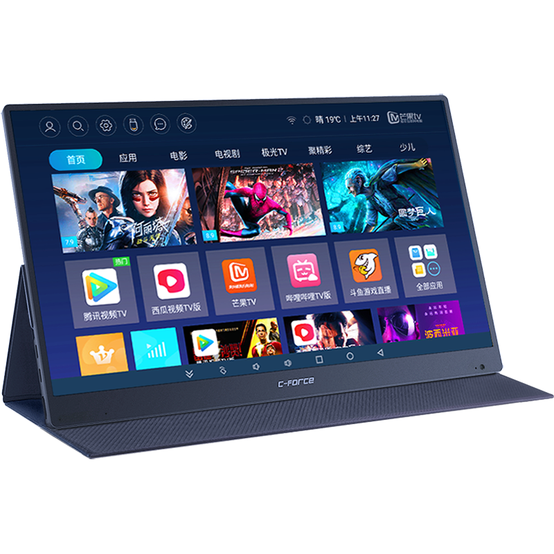 2023年便携显示器十大品牌排行榜-便携显示器哪个牌子好-排行榜123网