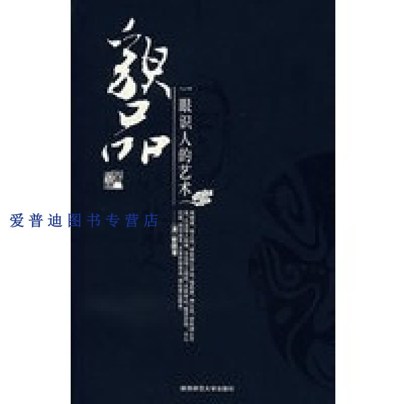 貌品 伍立杨【，放心购买】