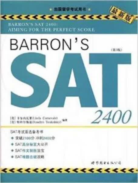 Barron's SAT 2400第3版9787510034558