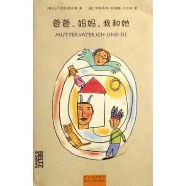 微机系统与接口 李牧,何明星,汤波,胡训强 冶金工业 9787502442545