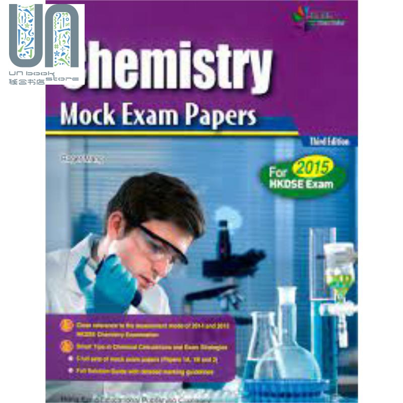 香港原版HKDSE Exam Series Chemistry Mock Exam Papers（第3版）含答案中学化学练习册