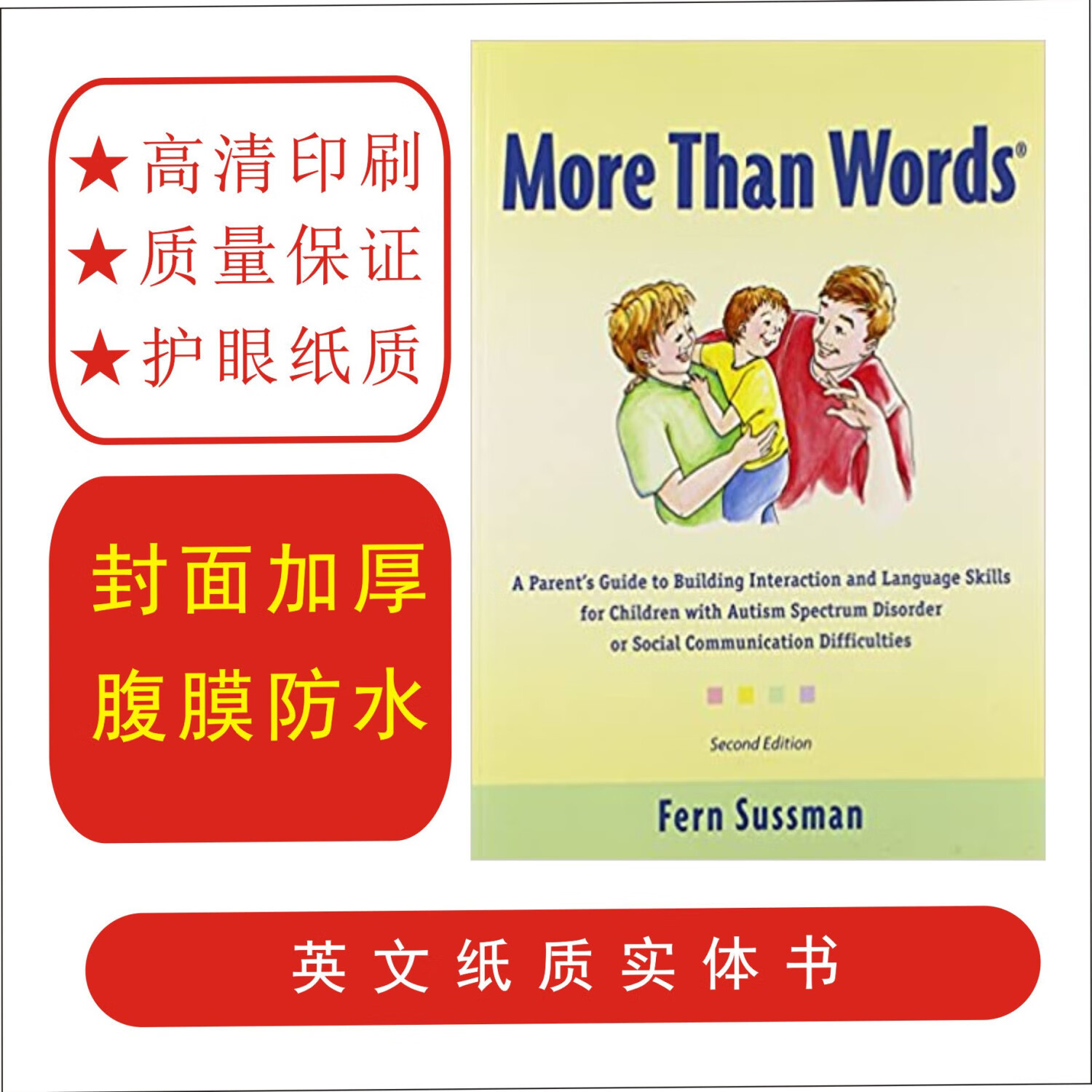 More Than Words: A Parents Guide to Building