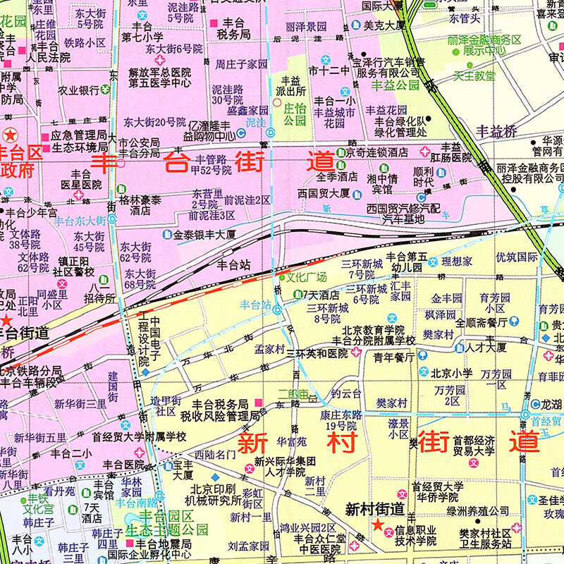 2022版【中图北斗】 北京市丰台区交通旅游图 内附城区公交线路手册 大比例尺丰台全景图 旅游景