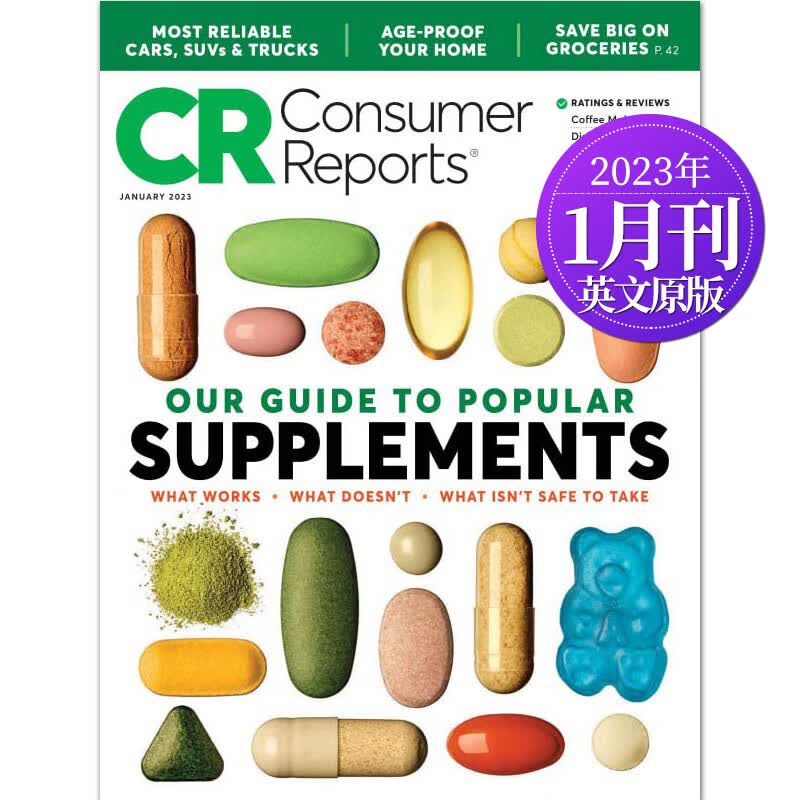 【单期可选】Consumer Reports 消费者导报 2023/22年月刊 美国商业财经指南杂志 2023年1月刊