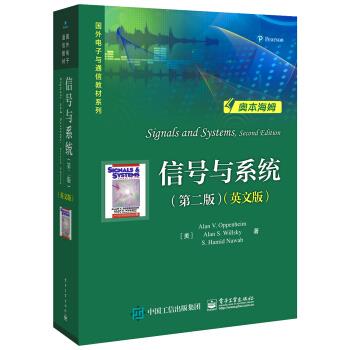 雷达手册（原书第三版·中文增编版）