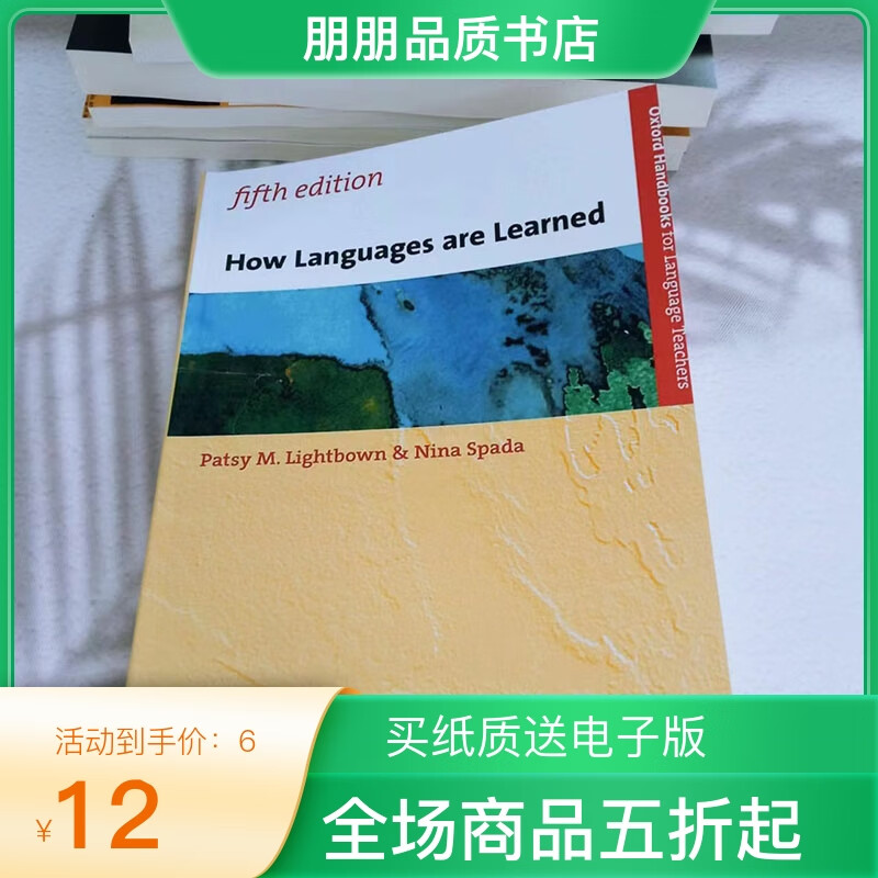 现货How Languages Are Learned 5th 如何学习语言英文版书 电子版