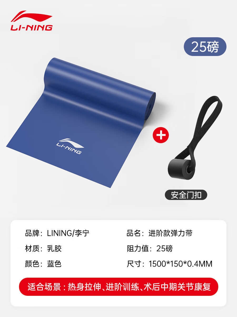 李宁拳击阻力带空击训练拉力绳弹力带泰拳散打搏击练出拳速度器材 [基础款-蓝色(25磅)+弹力带