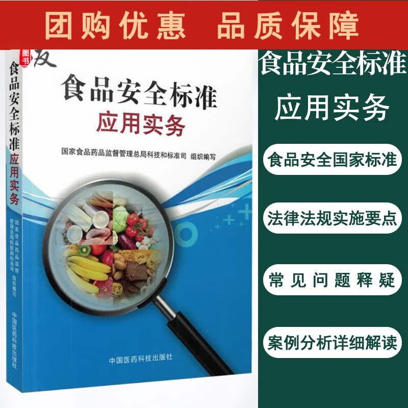 三明市观赏植物图鉴 8902 中国林业出版社