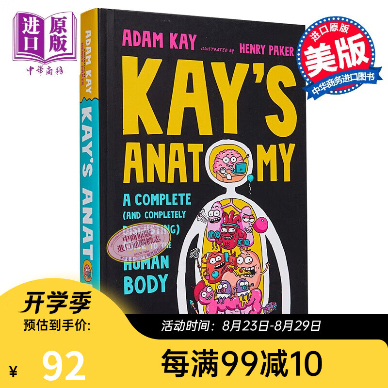 凯的解剖学 人体指南完整版 英文原版 Kay s Anatomy Adam Kay