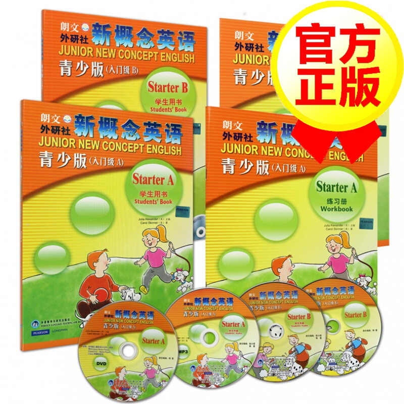 全4册 朗文新概念英语青少版入门级A+B(学生用书+练习册)新概念英语青少年版少儿英语