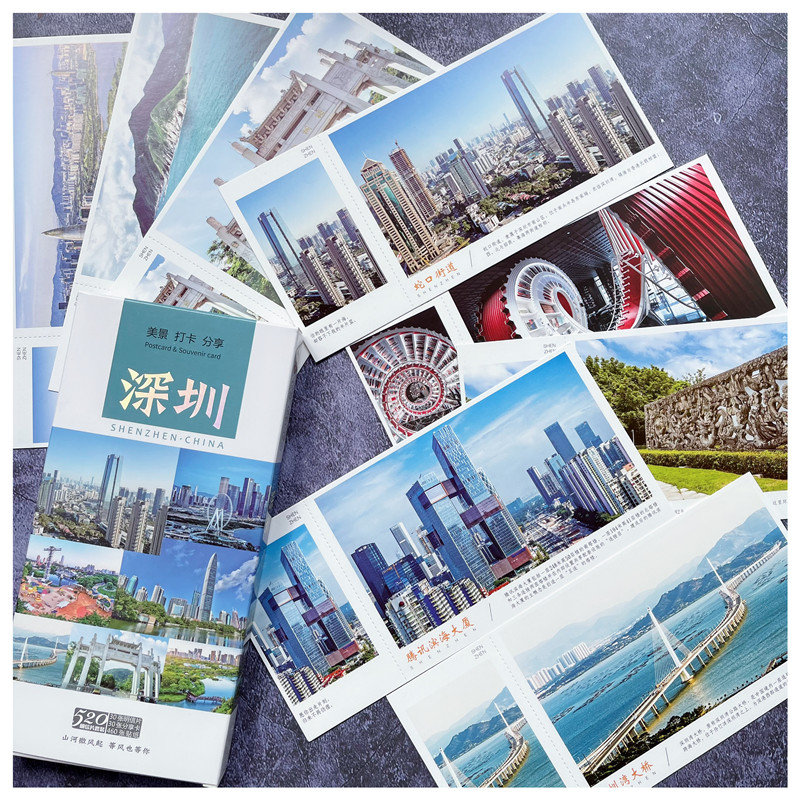 深圳明信片美景打卡游览胜地景区简介指南旅游不迷路珍藏卡片 深圳美景打卡