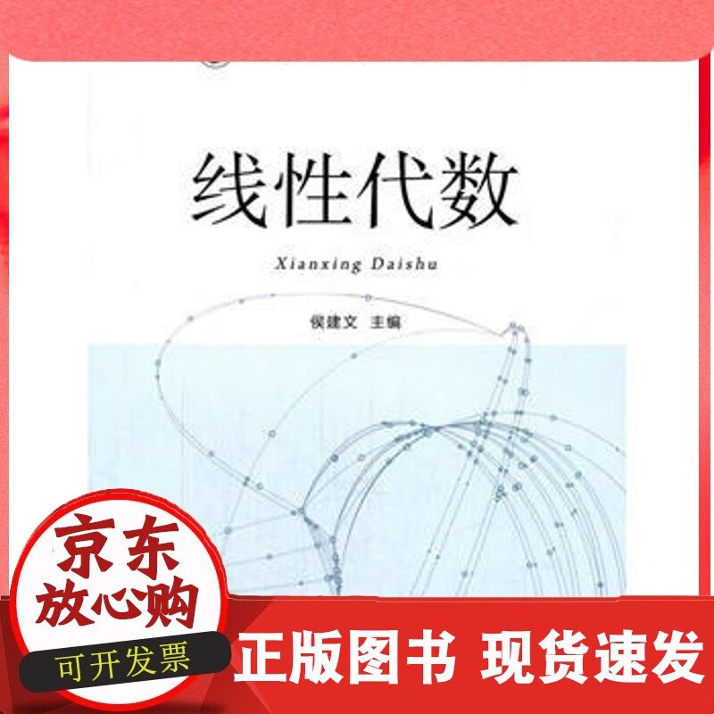 C 线性代数C