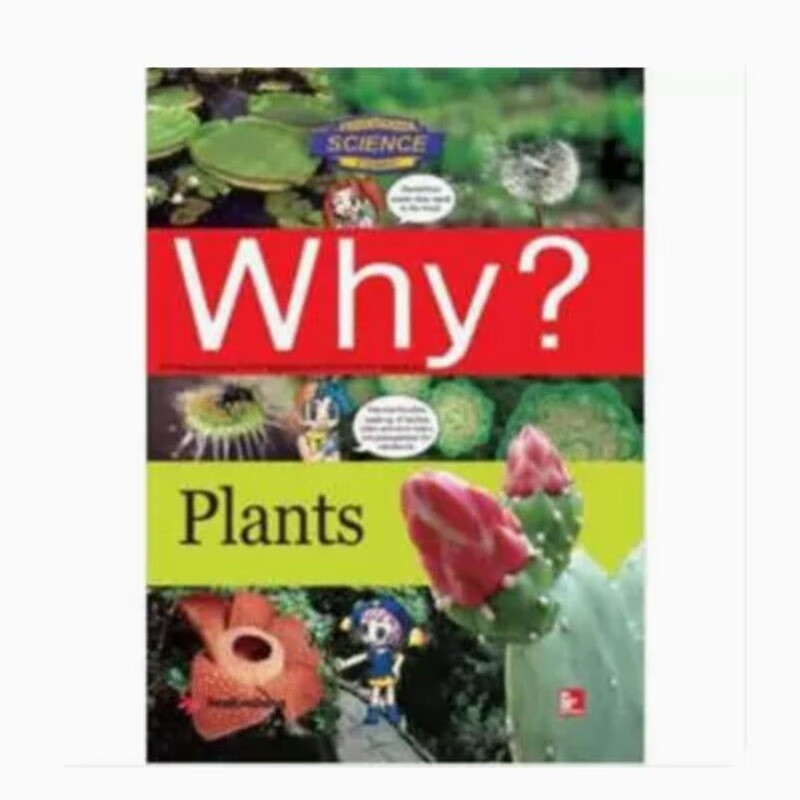 预售 Why？Plants