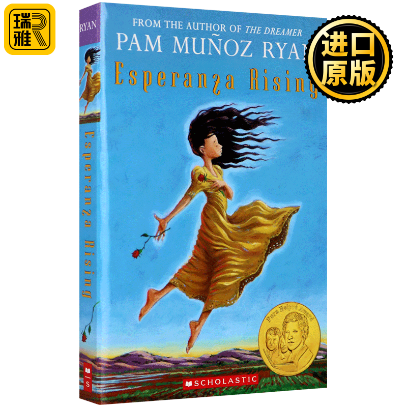 英文原版 Esperanza Rising 飞翔的埃斯佩兰萨 风中玫瑰 儿童文学青少年励志小说 帕姆穆尼奥斯瑞安 全英文版进口原版英语书籍