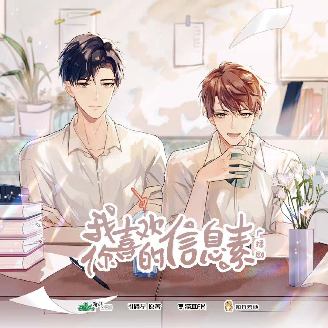 【通贩版】我喜欢你的信息素by引路星 没谱 繁体横版 印特