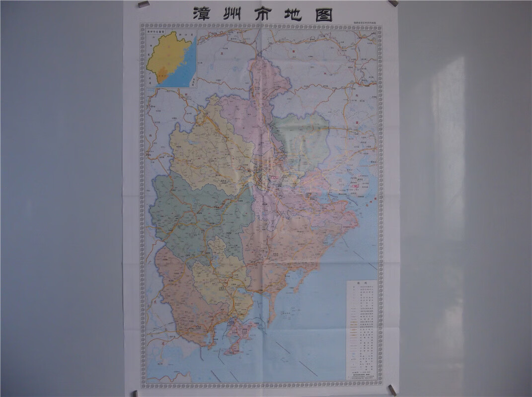 漳州市  附简介行政区划表  尺寸76乘52厘米
