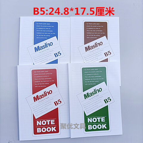 10本亚龙软面抄A5/B5万仕龙胶装 学生用本子 亚龙万仕龙B5 80型/78张 10本