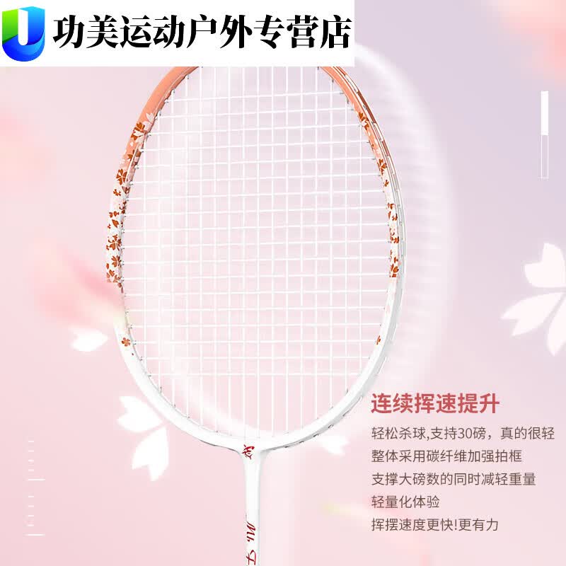 JETSPEED S 1 极速1 JS1 JETSPEEDS1 羽毛球装备哪里买 中羽在线
