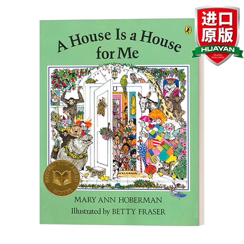 A House Is a House for Me 英文原版 房子就是我的房子 美国国家图书奖 儿童亲子阅读故事绘本 Mary Ann Hoberman 英文版 进口书