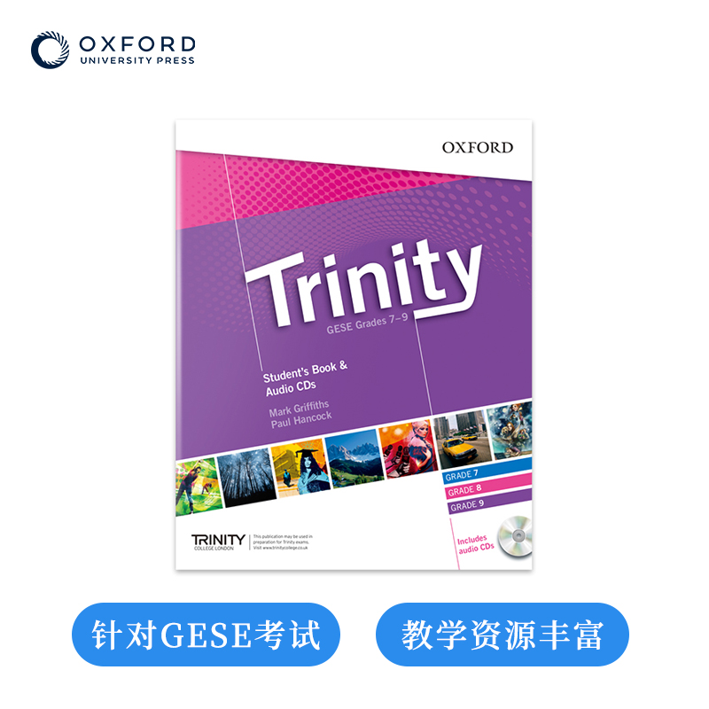 圣三一学院口语等级考试7-9级 学生用书 学生用书 少儿原版英文口语教材Trinity GESE 带CD