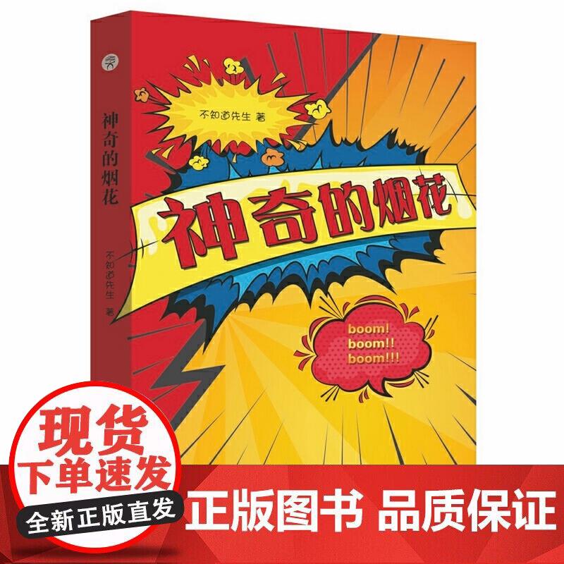 中国文化漫谈
