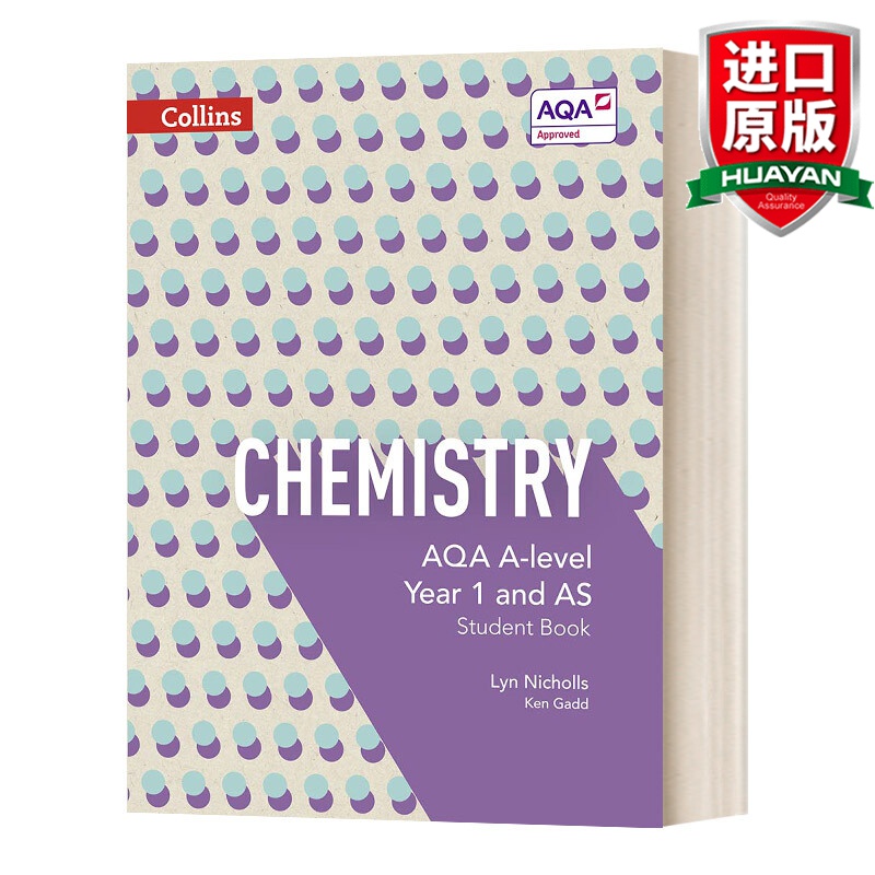AQA A Level Chemistry Year 1 and AS Student Book 英文原版 柯林斯AQA A Level化学学生用书1 英文版 进口英语原版书籍