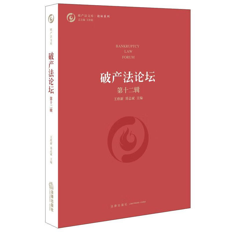 破产坛