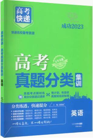 童话研究 南海仙著 民族出版社