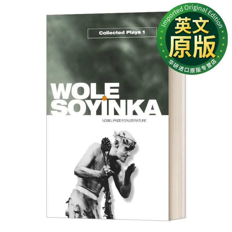 Collected Plays Volume 1 诺贝尔文学奖Wole Soyinka沃莱 索因卡剧本集 卷一 英文版 进口英语原版书籍 英文原版