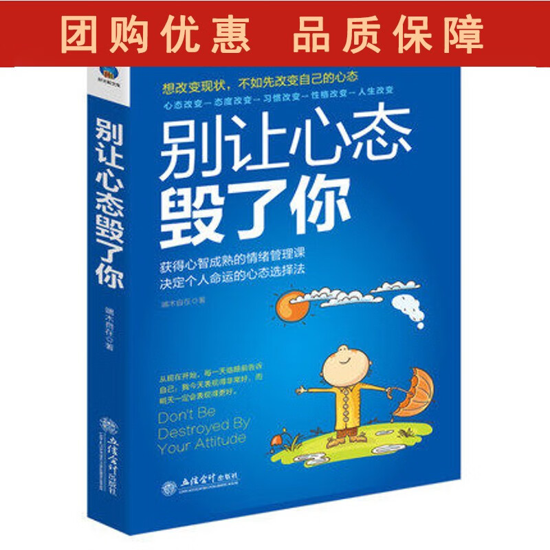 中国财政思想史 贾康 立信