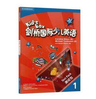 现货剑桥国际少儿英语 1 测试包 含1张CD光盘+自我评估手册 一册