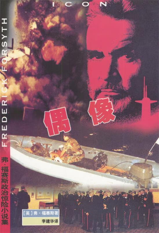 偶像【，放心购买】