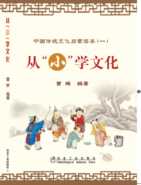 从