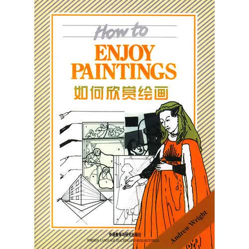 如何欣赏绘画【精选】
