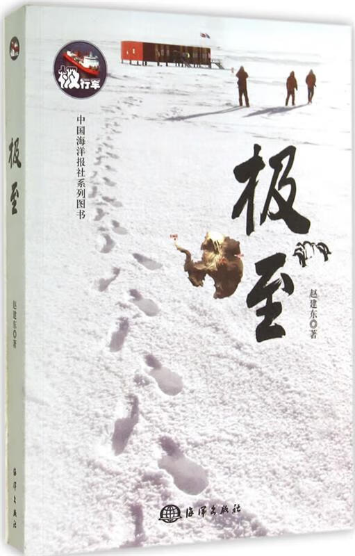 极至【，放心购买】
