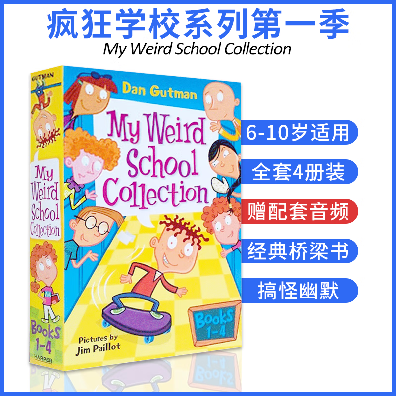 进口英文原版 My Weird School Collection疯狂学校第一季 4册盒装 儿童英语初级章节书 美国小学推荐读物 解决孩子的上学困难症 疯狂学校第一季（4册装 6-10岁 赠音频）