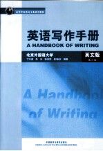 国学经典书籍本纲目彩图珍藏版