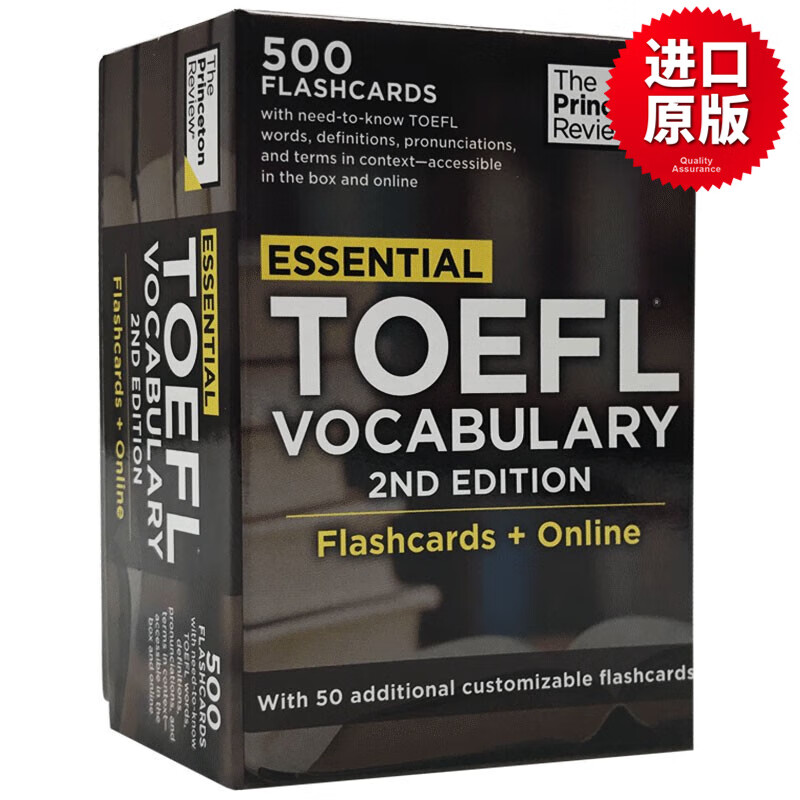 普林斯顿基础托福词汇卡片第二版 英文原版考试类 Essential TOEFL Vocabulary 2nd Edition: Flashcards + Online 盒装 英语单词卡片进口书籍