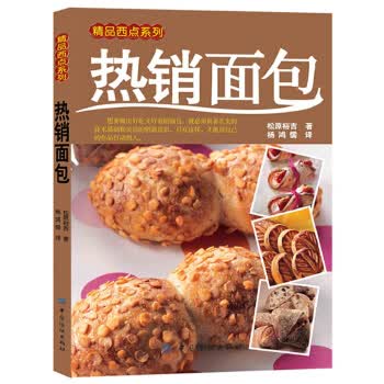 面包